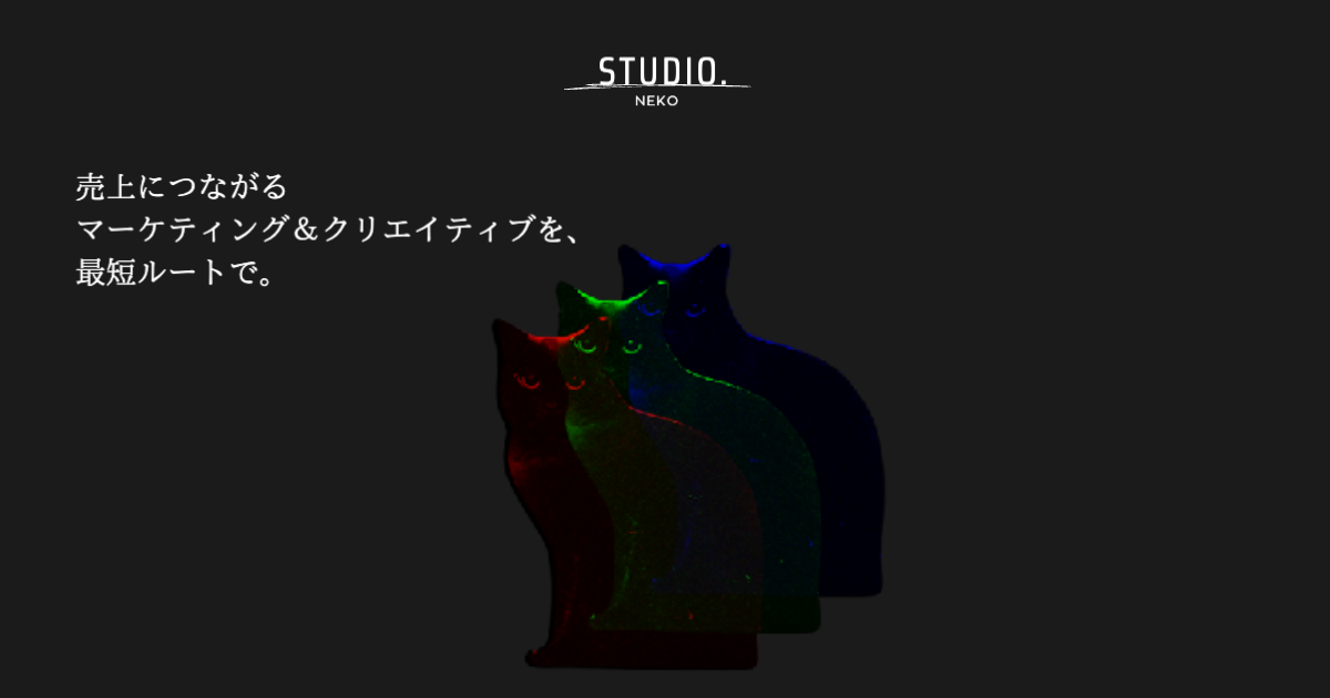 STUDIO.NEKO